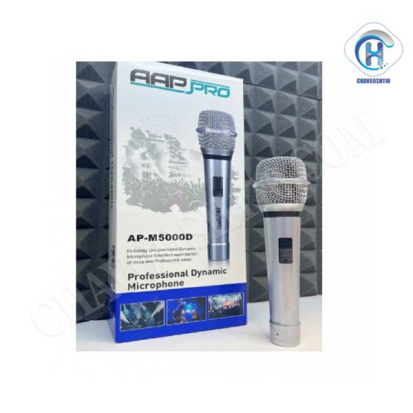 میکروفن سیم دار AAPPRO M5000D - چاووش 110